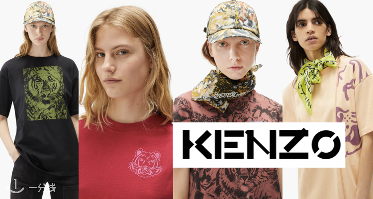Kenzo last chance 5 T Logo 35